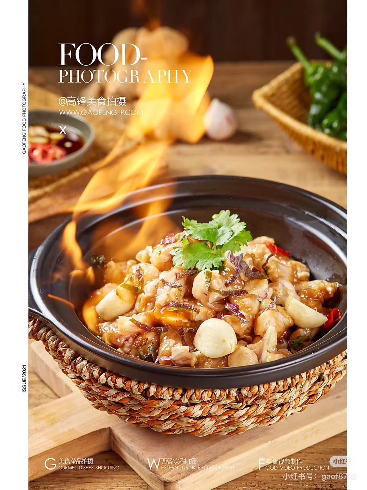 Cantonese Clay Pot - The Art of Sizzling Cuisine